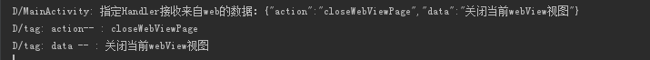 WebViewJavascriptBridge与Android-IOS交互 | Freelander_Blog