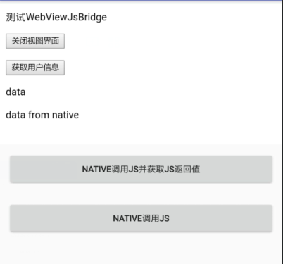 WebViewJavascriptBridge与Android-IOS交互 | Freelander_Blog